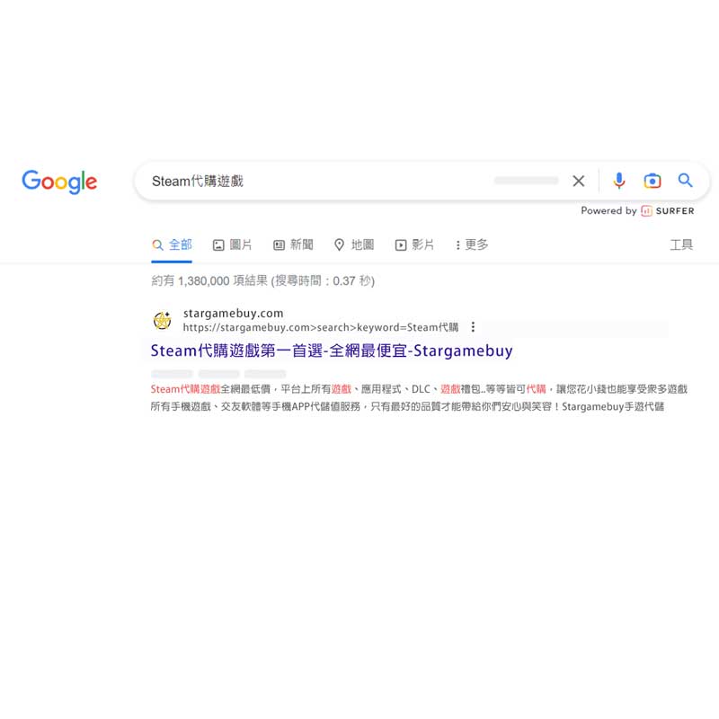 Steam如何代購？ - Stargamebuy手遊代儲